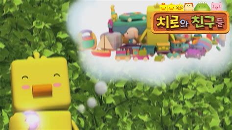 39화 세 가지 소원 정서발달 영상 L 사회성 학습 영상 치로와 친구들 1기 Youtube