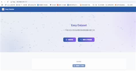 微调数据集工具easy Dataset安装easydataset Csdn博客
