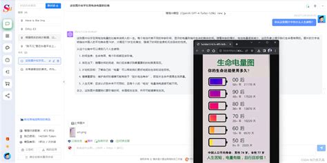 最新ai创作系统chatgpt系统运营源码，支持gpt 4图片对话能力，上传图片并识图理解对话支持dall E3文生图chatgpt智能语言系统源码 Csdn博客