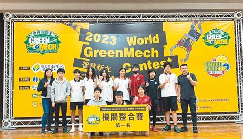 新北機關智慧王 康橋秀岡校區奪雙冠 生活新聞 中國時報