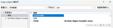 无法解析的外部符号 关于qmetaobject 、metacast、qtmetacall是关于元数据meta问题无法解析的外部符号