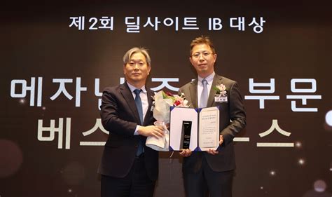딜사이트 Ib 대상 메자닌 주관 유진투자증권 유니온제약·kg모빌리티 Bw 발행 주도 딜사이트