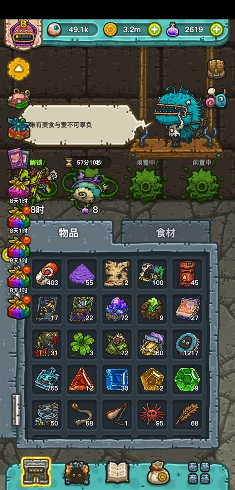 第一次遇到游戏bug 黑暗料理王 小米游戏中心