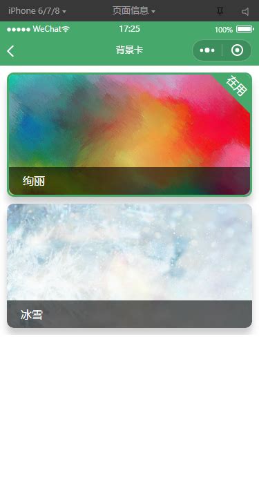 微信小程序学习之电影 影评小程序 无敌小P 博客园