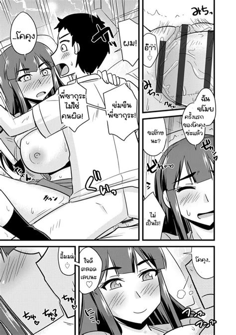 เมยพมาคางทหอง Kamiya Ogawa Aniyome to Ore to Shuumatsu ni Kanojo ga Ochite Netorarete