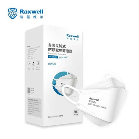 Raxwell柳叶型KN95口罩修饰脸型不蹭妆 搜狐大视野 搜狐新闻