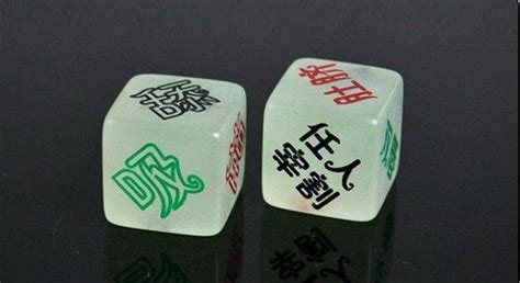 蝶飛大顆情趣對骰1組2顆入 夜光情趣骰子 六面夜光骰子 6面情趣骰子 桌遊 趣味 夜店遊戲 成人情趣 夫妻情趣 Yahoo奇摩拍賣