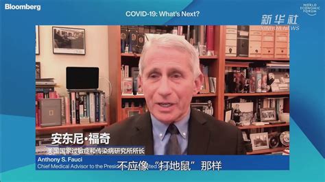 世界经济论坛关注新冠疫苗全球分配不平等凤凰网视频凤凰网