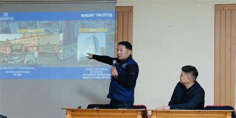 Vip76 Mn СХД ийн 20 р хорооны иргэдтэй уулзлаа