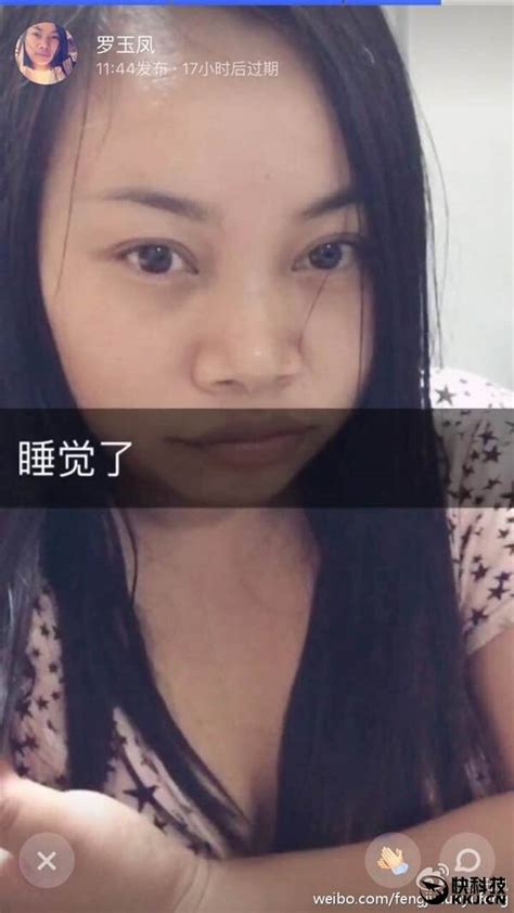 凤姐陌陌直播：一天轻松收入超3000元（图）手机凤凰网
