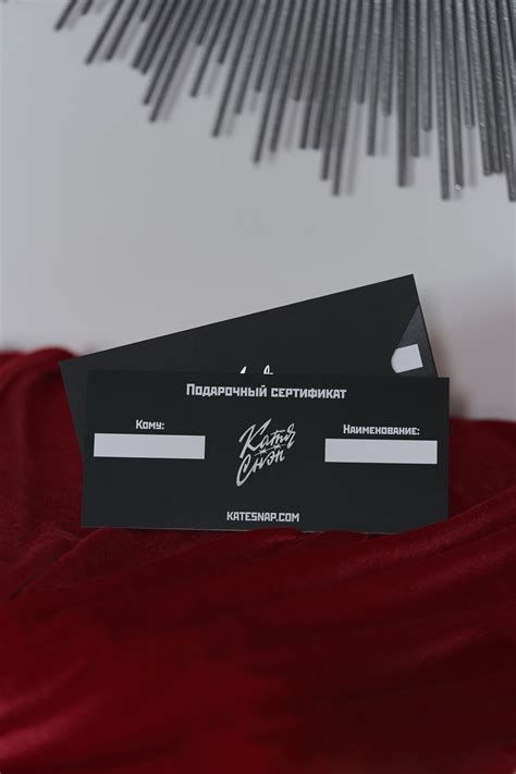 Подарочный сертификат на мастер класс