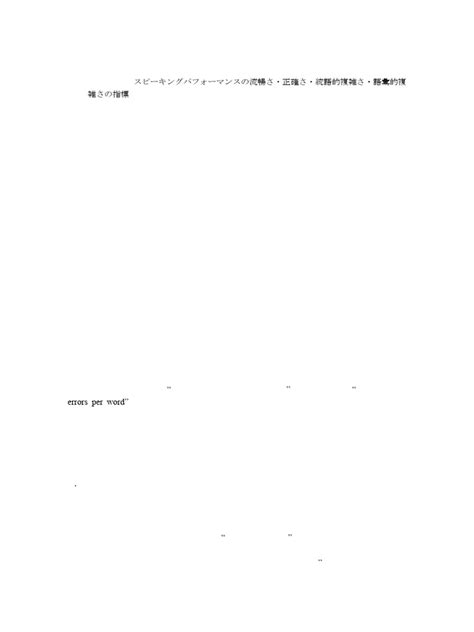 Speaking Performance Measures Of Fluency Pdf