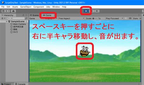 Unity でプログラミングのみ C Script のみ でゲームを作る方法 役演亭