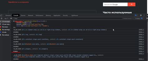 Плавающий блок на Css при прокрутке Wpcraft