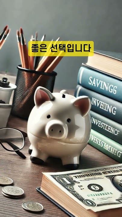 우량주 Vs 성장주 당신의 선택은 투자 우량주 성장주 투자명언 테슬라 장기투자 단기투자 단타 아마존 코카콜라 존슨엔존슨 우나기 장투 Shorts