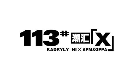 潮汇图册 360百科