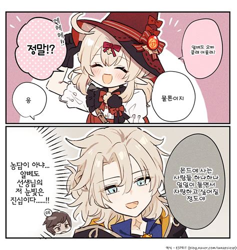 기여운 클레 Genshin Impact Hoyolab