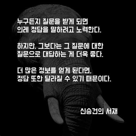 가장 좋은 대답