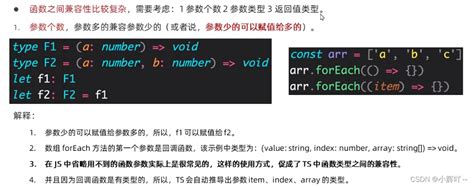 Typescript复习笔记typescript打开文件管理器 Csdn博客 Typescript复习笔记typescript打开文件管理器 Csdn博客