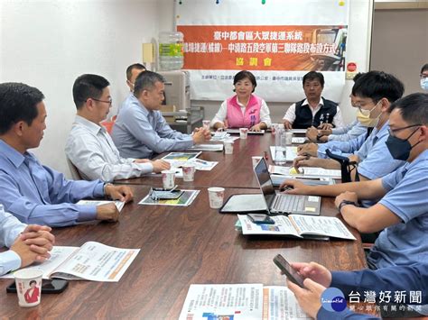 中捷橘線鄰軍機場跑道可行性審議卡關2年 楊瓊瓔跨部會協調達共識