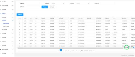 企业电子招投标采购系统——功能模块and功能描述 数字化采购管理 采购招投标 电子招投标管理系统 csdn博客