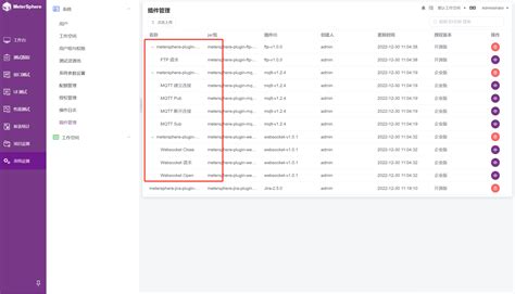 Bug 24升级251扩展插件无法使用 · Issue 21067 · Meterspheremetersphere · Github