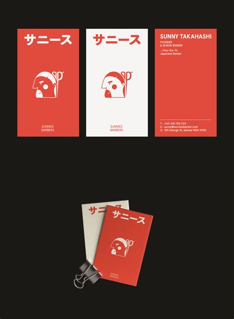 Sunny Barbers Business Card Worlds No1 Business Card Directory