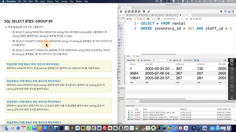 리뉴얼 처음하는 Sql과 데이터베이스mysql 부트캠프 입문부터 활용까지 강의 잔재미코딩 Davelee 인프런