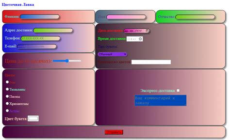 ДЗ КМ 2 КМ 2 Основы каскадных таблиц стилей Css Спецсимволы в Html
