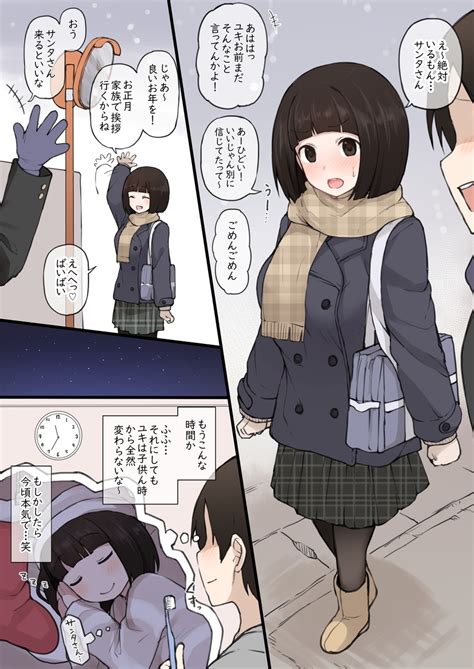 Original Drawn By Terasu Mc Danbooru