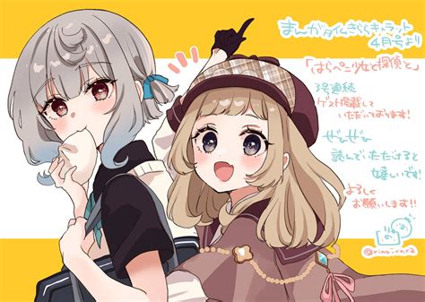 はらぺこのTwitterイラスト検索結果 古い順
