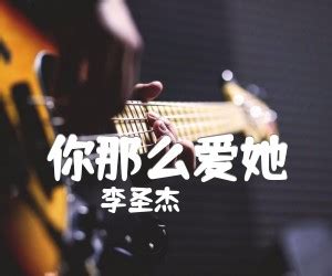 Bruce lee吉他谱 梁博 未知调 吉他图片谱2张 吉他谱大全