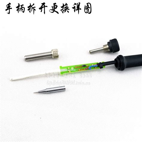 220V直插式936恒温烙铁35W内热陶瓷芯手柄式电烙铁907 虎窝淘