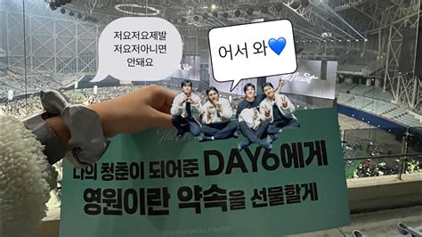 마데로그 고척에서 그녀가 아주 활짝 웃었다 Youtube