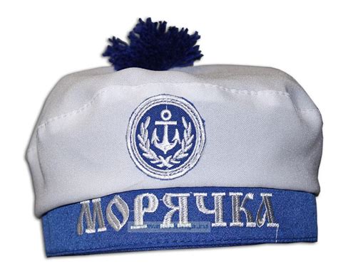 Бескозырка Морячка (белый верх, синий кант, 52 размер) - купить в ...