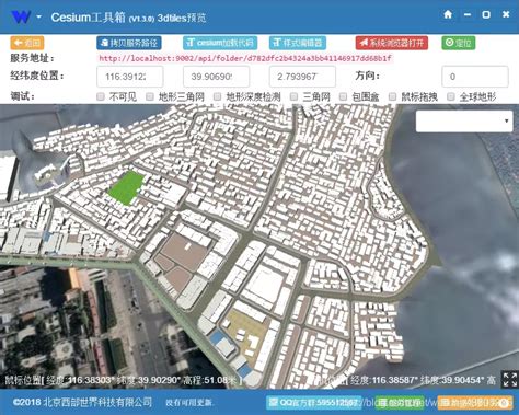 Cesiumlab V13 新功能 Max场景处理（免费cesium处理工具集）cesium C使用 Csdn博客