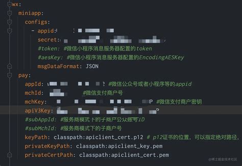 Weixin Java Pay对接微信v3支付作者的demo中使用的是v2版本的配置，没有使用v3配置，这里记录一下v3 掘金