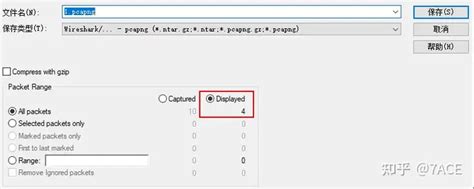 How To Split Pcap File By Time Using Tcpdump And Wireshark Ax3soft