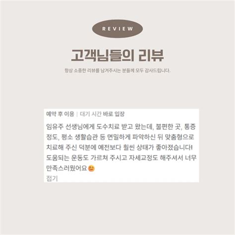 본앤미의원 안녕하세요 본앤미의원입니다 이번에는 원장님 생일 기념으로 점심 회식을 진행 했습니다 ️ 맛있는 피자와 치킨을