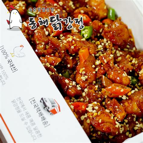 수능대박 강원특별자치도 속초시 중앙동 비즈프로필