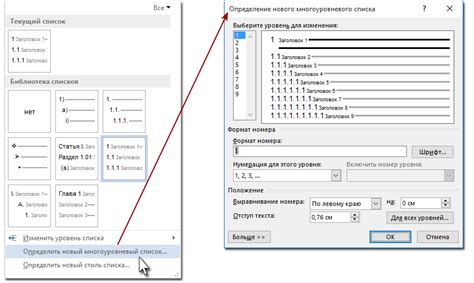 Стандартные шаблоны документов Word Word и Excel помощь в работе с
