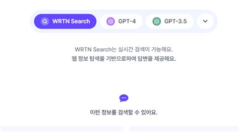 나만의 Ai 만들기 뤼튼에서 시작하는 맞춤형 Ai 제작 가이드 Anna의 정보
