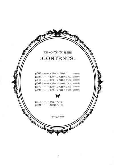 Elin Peropero Soushuuhen Nhentai Hentai Doujinshi And Manga
