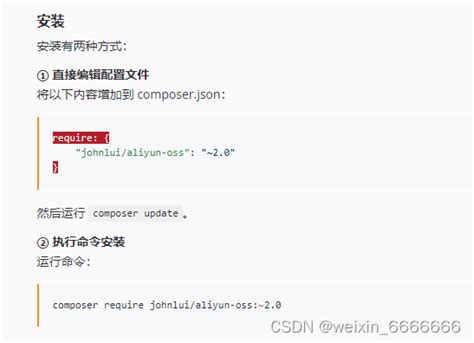 Laravel 手动添加vendor第三方扩展方法laravel Vendor Csdn博客 Laravel 手动添加vendor第三方扩展方法laravel Vendor Csdn博客
