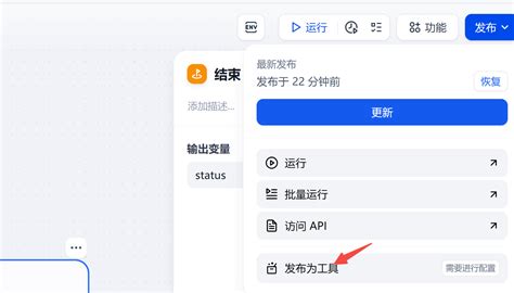 本地部署 Ai 智能体，dify 搭建保姆级教程（上）：工作流 Agent，把 Ai 接入个人微信 Csdn博客