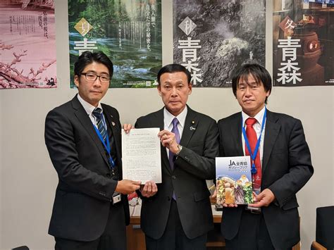県選出国会議員に対し県農協青年部協議 会が要請（11 2） 青森県農業協同組合中央会