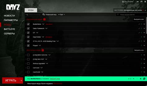 Мапинг Dayz через Dayz Editor For Beginners Dayz Coderu Создай