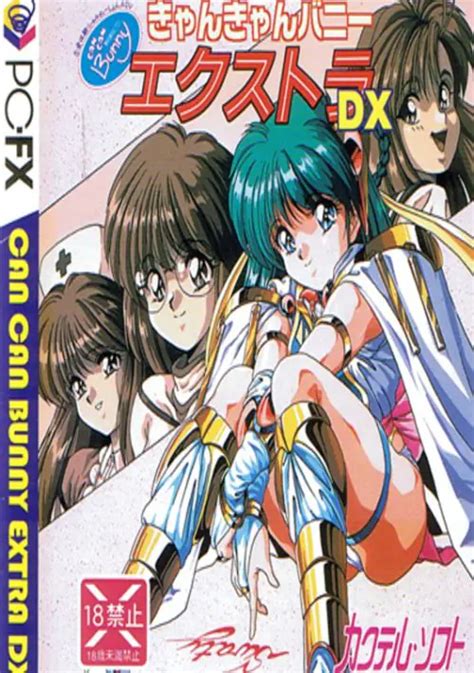 Can Can Bunny Extra 1993cocktail Softdisk 3 Of 8disk C Rom Download Sharp X68000x68000