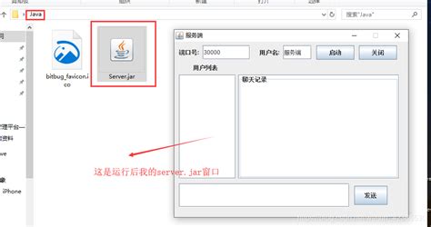 最详细的java程序打包成 可安装使用”的桌面应用怎样将java开发的web项目打包成桌面程序 Csdn博客