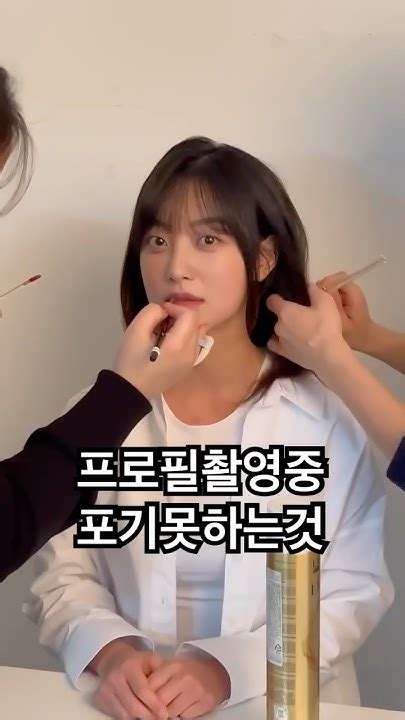 서우스튜디오 배우프로필촬영 비하인드 Youtube